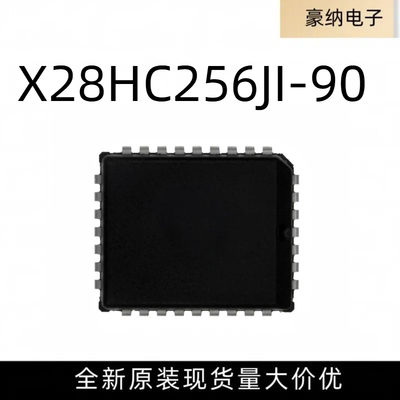 全新原装 X28HC256JI-90 PLCC32封装 电子元器件IC芯片
