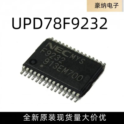 全新原装 F9232 UPD78F9232 TSSOP30脚 全新电磁炉芯片 贴片