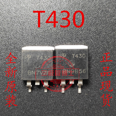 原装 T430 AOT430 贴片 控制器MOS场效应管 TO-263封装 可拍