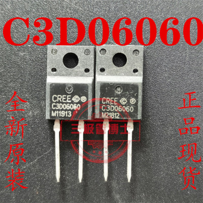 全新原装 C3D06060碳化硅CREE二极管6A 600V TO-220F 只卖正品