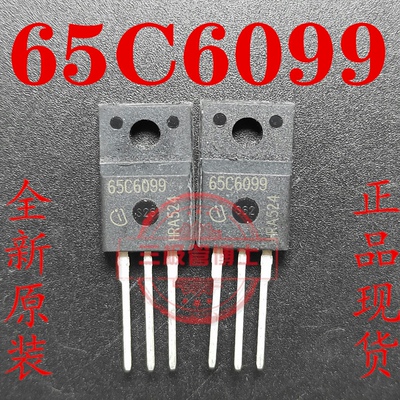 全新65C6099=OSG65R099FZ 0SG65R099FZ 38A 650V 场效应管N沟道