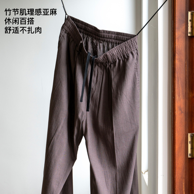 【限时特价】SUPERTOFU「亚麻混纺 不扎肉」中缝设计休闲长裤SS26