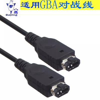 适用联机线GBASP数据通讯线