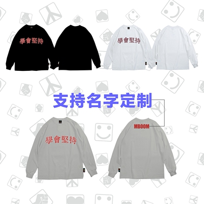 KeepingGear|学会坚持Logo印花男女同款街头黑白灰长袖舒适宽松