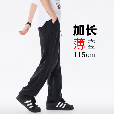 高个子加长版男款夏季薄款莱赛尔