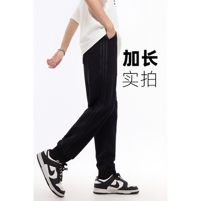 【裤长115-120cm】春夏款三条杠190高个子加长裤子男运动青少年