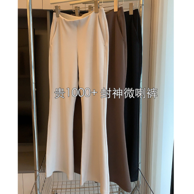 LU系高端兰精莫代尔中高腰微喇裤