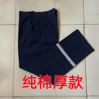 煤矿井下工作裤带反光条工装服套装纯棉全工艺不起球不褪色劳保服