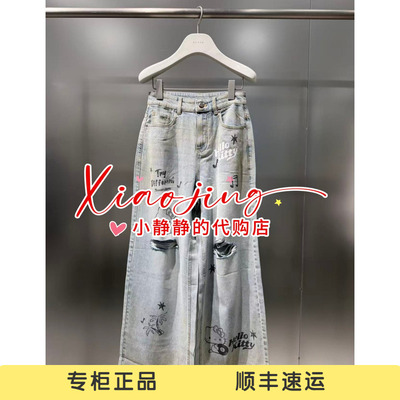 REVAN芮范2026夏季专柜正品:RK31302063 长裤1499
