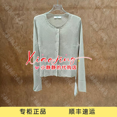 ICE 专柜正品2026秋款莱赛尔混纺温柔风针织衫26PFCA29-1280