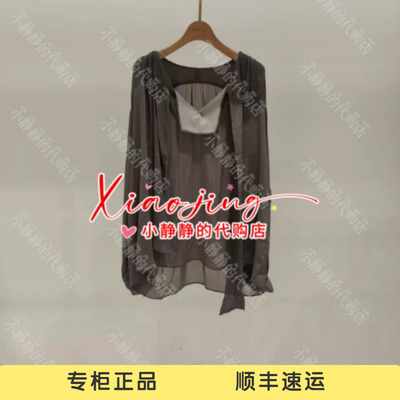 YOUWEI 有尾2026夏季专柜正品 解构领带衬衫Y1626202-1799