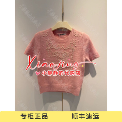 VeraSeriase专柜正品2026秋款2K3C3SY429毛衫1999