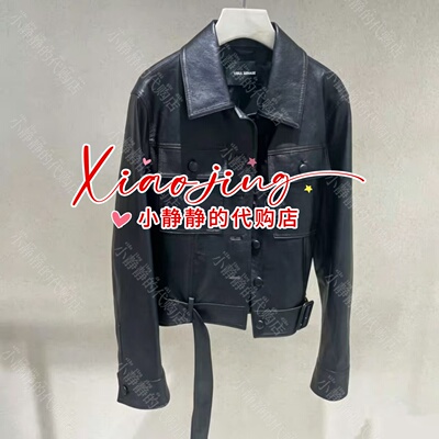 拍下改价VeraSeriase专柜正品2026春款1K1B1PY163 外套1669