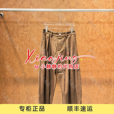 速发 UOOYAA/乌丫2026冬季专柜正品UY26424K119182 裤子1999