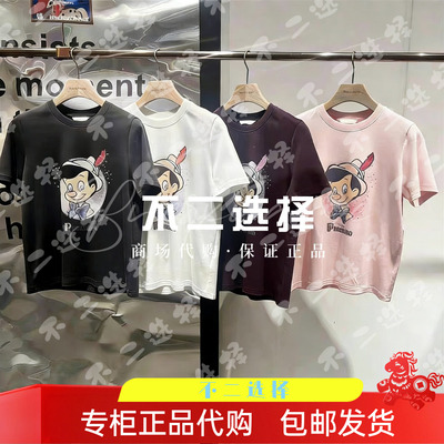 优惠多多 播2026年春款专柜正品上衣BDT1YD1297木偶的诗598