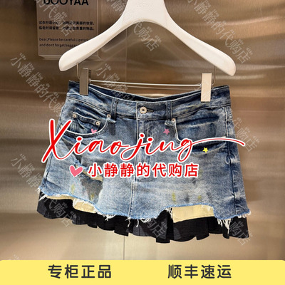 速发 UOOYAA/乌丫2026秋季专柜正品UY26314N146275 半裙1999