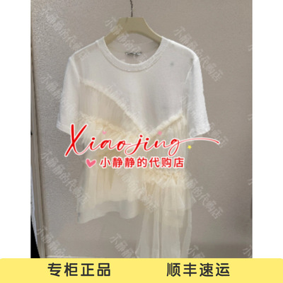 VeraSeriase专柜正品2026夏款2K2C2TX957 拼接短袖T恤799