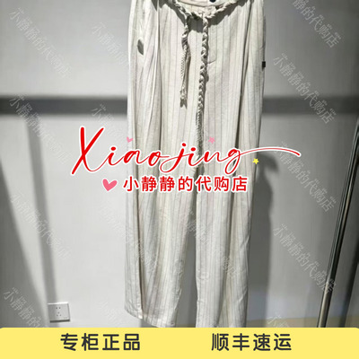 REVAN芮范2026夏季专柜正品RK31301182 长裤1199