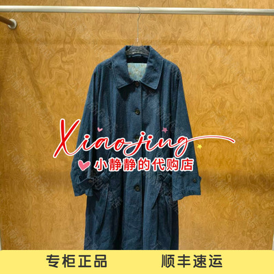 速发 UOOYAA/乌丫2026秋季专柜正品UY26382F168223 休闲外套4999