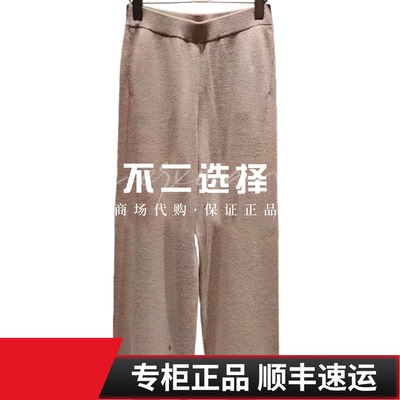 EP/雅莹2026年春夏款专柜正品EPLPW9609AF直筒裤3999