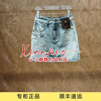 福蝶FORDARE3D蝴蝶结拼接牛仔短裙2620N13344-1499