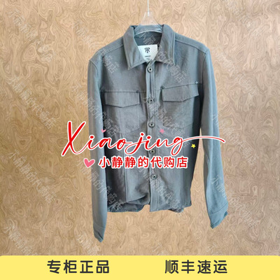YOUWEI 有尾 2026秋专柜正品定型丝工装长袖衬衫Y1626306-1799