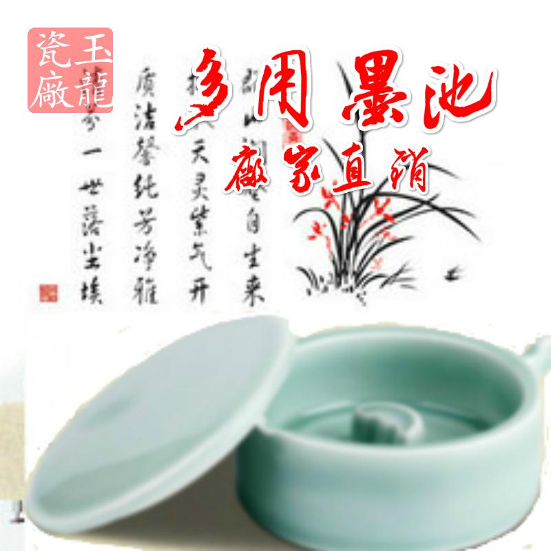 包邮 多功能青釉墨池 笔架笔搁 砚台笔洗带盖料碟 多用颜色釉墨斗