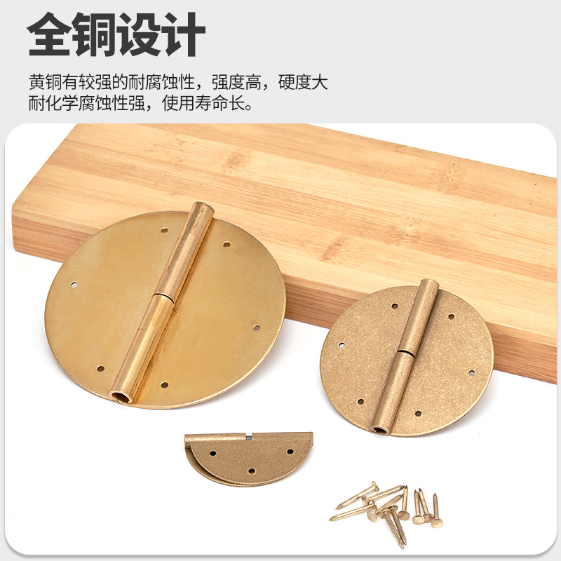 仿古铜合页樟木箱圆合叶古典家具五金配件书柜橱柜门中式复古铰链