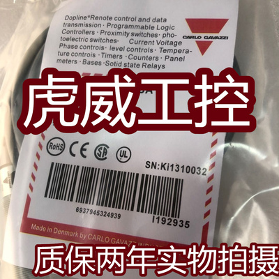 佳乐光电传感器接近开关