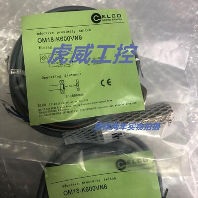 宜科光电漫反射传感器OM18-RVP6Q OM18-RVN6Q质保两年 实物拍摄