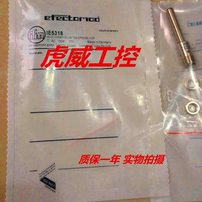 IFM易福门电感式传感器IE5312 IE5313 IE5317质保两年 实物拍摄