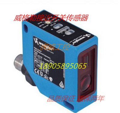 威格勒光电传感器接近开关