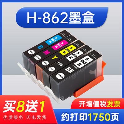 能率适用HP6510HP5510墨盒