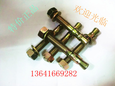 膨胀螺丝JB/ZQ4763/M8X50到M8X150车修壁虎 促销热销