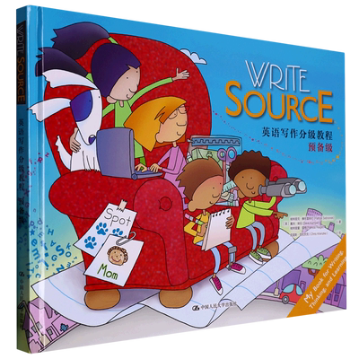 Write Source 英语写作分级教程  预备级