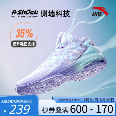 安踏KT3初中生篮球鞋男