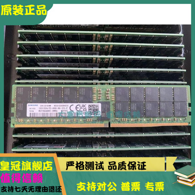 三星M321RAGA0B20-CWKBJ 128G 2S2RX4 PC5-4800B REG DDR5 内存