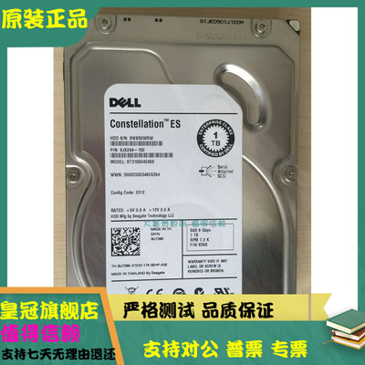 全新 DELL/希捷 ST31000424SS 1T SAS 7.2K U738K 3.5 服务器硬盘