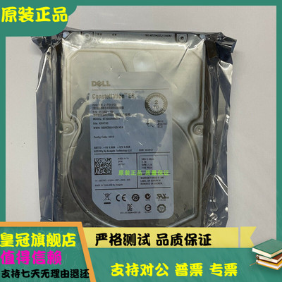 全新0通电 DELL 2T 7.2K 3.5 SAS ST2000NM0001 067TMT服务器硬盘
