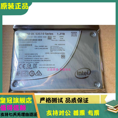 Intel/英特尔 S3510 1.2T SATA 2.5寸 6G 固态硬盘 SSDSC2BB012T6