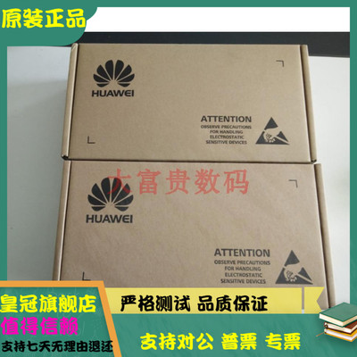 华为RH2288 5885 V3 V5 02312DFE 02312DFD 2.4T 10K SAS 2.5硬盘