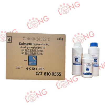 柯达RA4相纸冲洗套药彩色显影