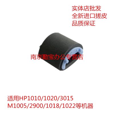 搓纸轮441044524712佳能