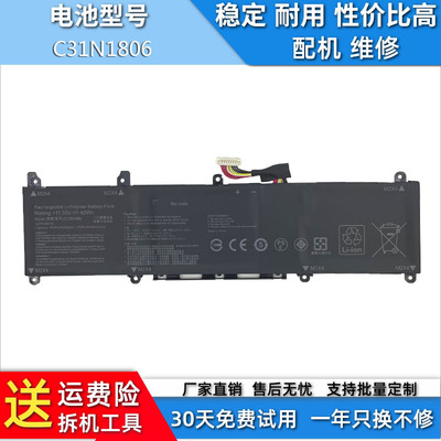 华硕笔记本C31N1806电池
