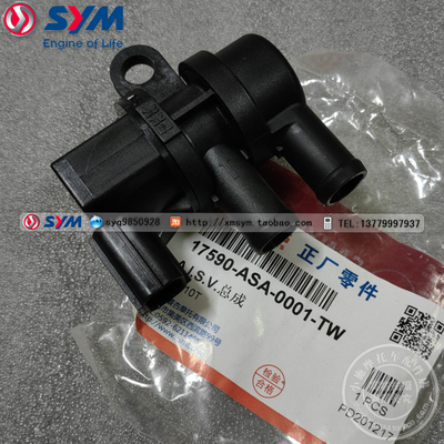 三阳机车Z300AISV总成