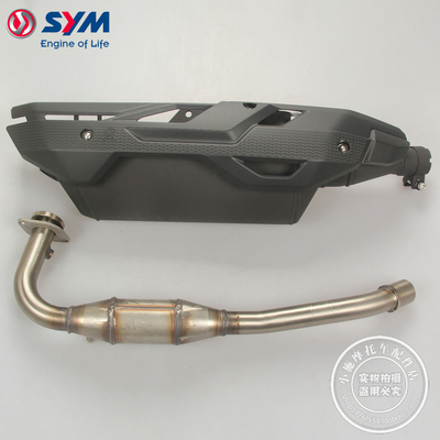 XS400T-2消音器排气管前段