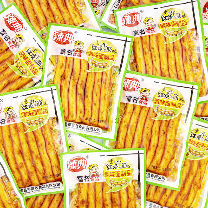 辣典素红烧牛筋辣条零食大豆制品怀旧面筋小包装零食休闲食品小吃