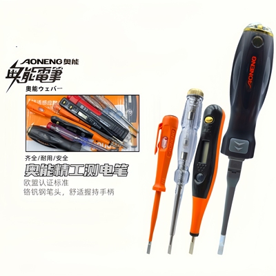 奥能精工数字显示验电笔普通