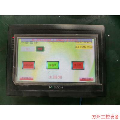 议价直拍不发:维控LEV1700ML触摸屏  工业触摸屏  控制操作平台