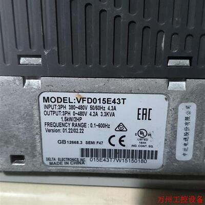 议价直拍不发:(请询价)台达E系列变频器1.5KW/380V,VFD015E43T原